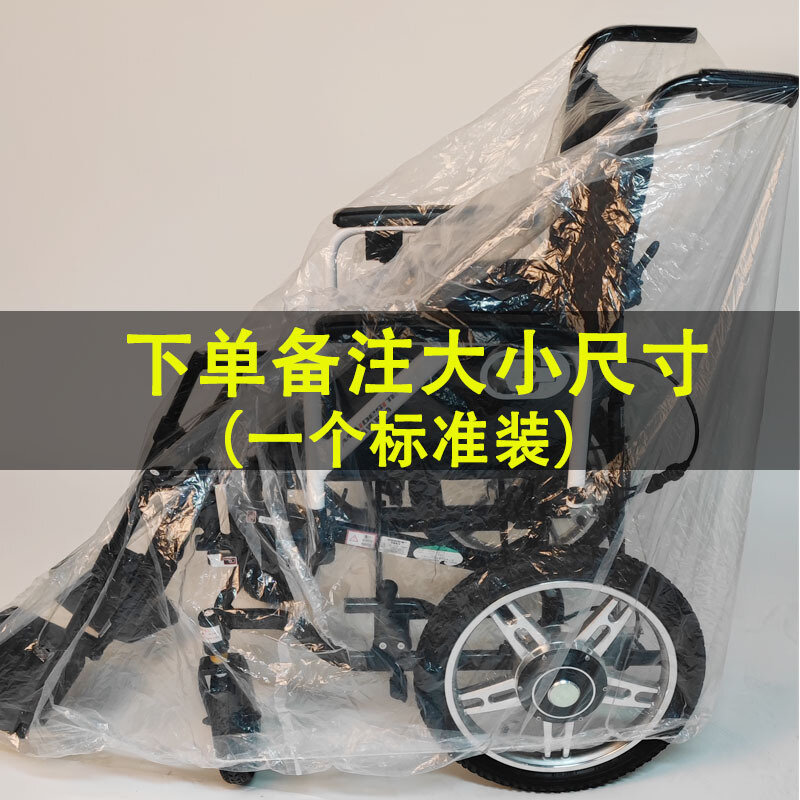 Электрическая инвалидная коляска, пылезащитный дождевик, пончо, солнцезащитный чехол, ткань для защиты от солнца, чехол для автомобиля, дождевик, аксессуары для мобильных скутеров