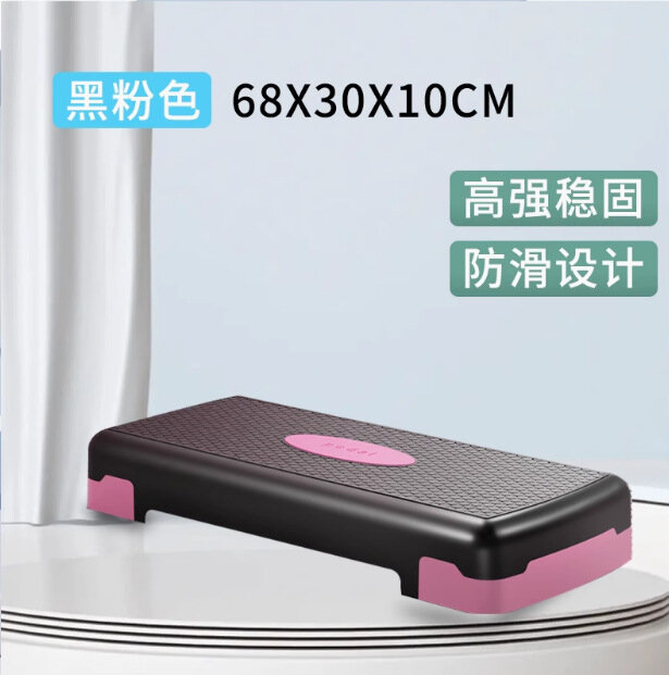 Аэробный ритм-степ для фитнеса в помещении, степ-степ, степ-степ, устройство для физической тренировки детей, домашние упражнения