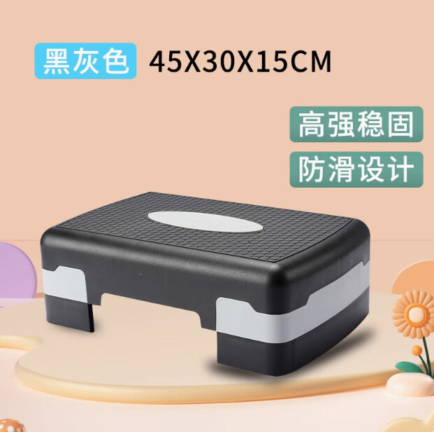 Аэробный ритм-степ для фитнеса в помещении, степ-степ, степ-степ, устройство для физической тренировки детей, домашние упражнения