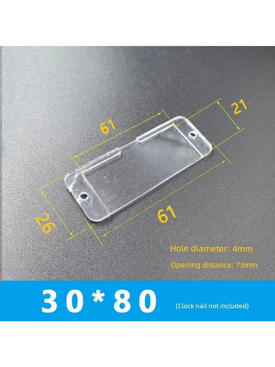 Рамка для маркировки (30x80 мм, 100 шт, шаг 4мм, 73мм)