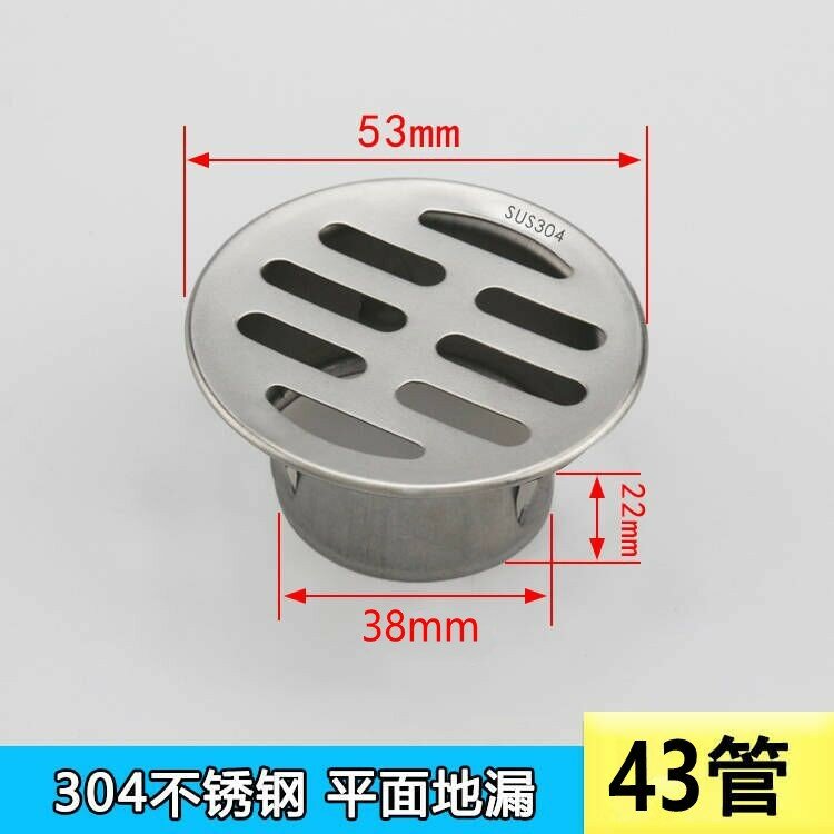 Напольный слив для балкона из нержавеющей стали 304, круглый напольный слив для крыши, крышка напольного сливного трапа из ПВХ для улицы, противозасорный дренажный трап для ливневой воды.