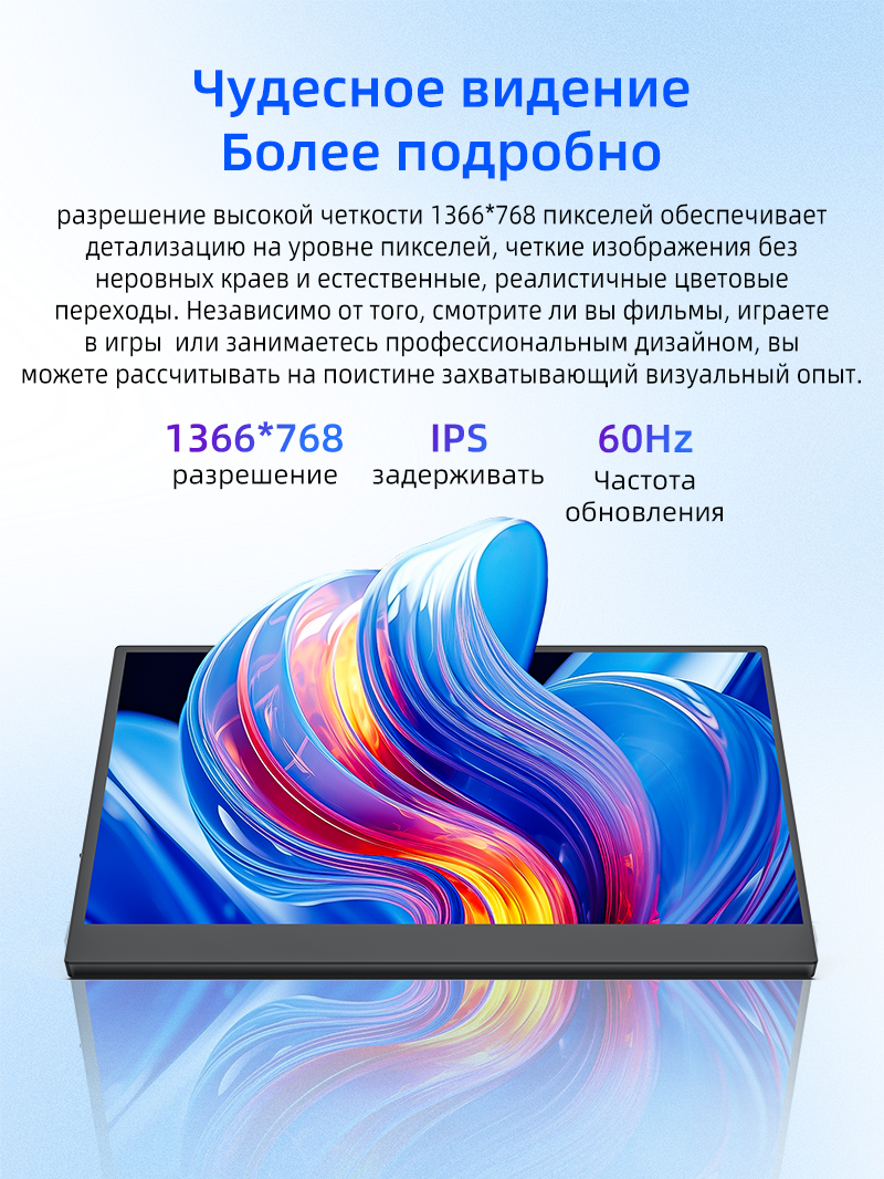 Портативный монитор BYONE 11.6", антибликовый, два USB-порта, чёрный