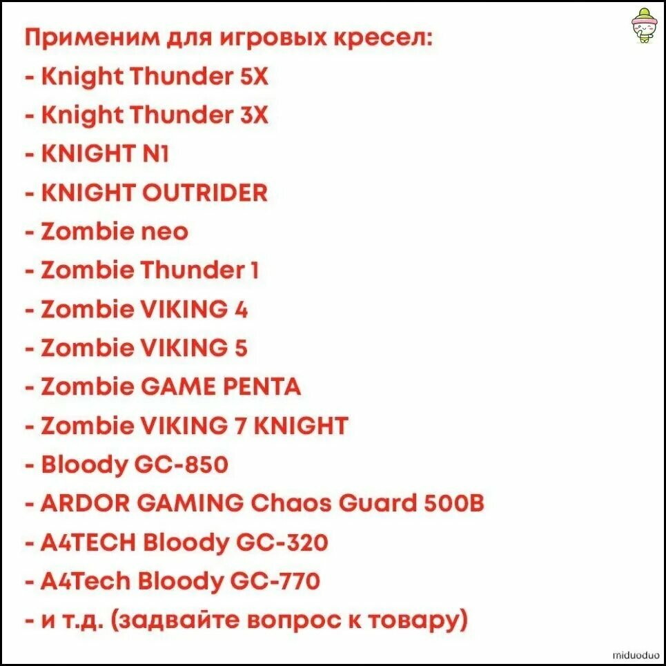 Механизм качания — фото 1