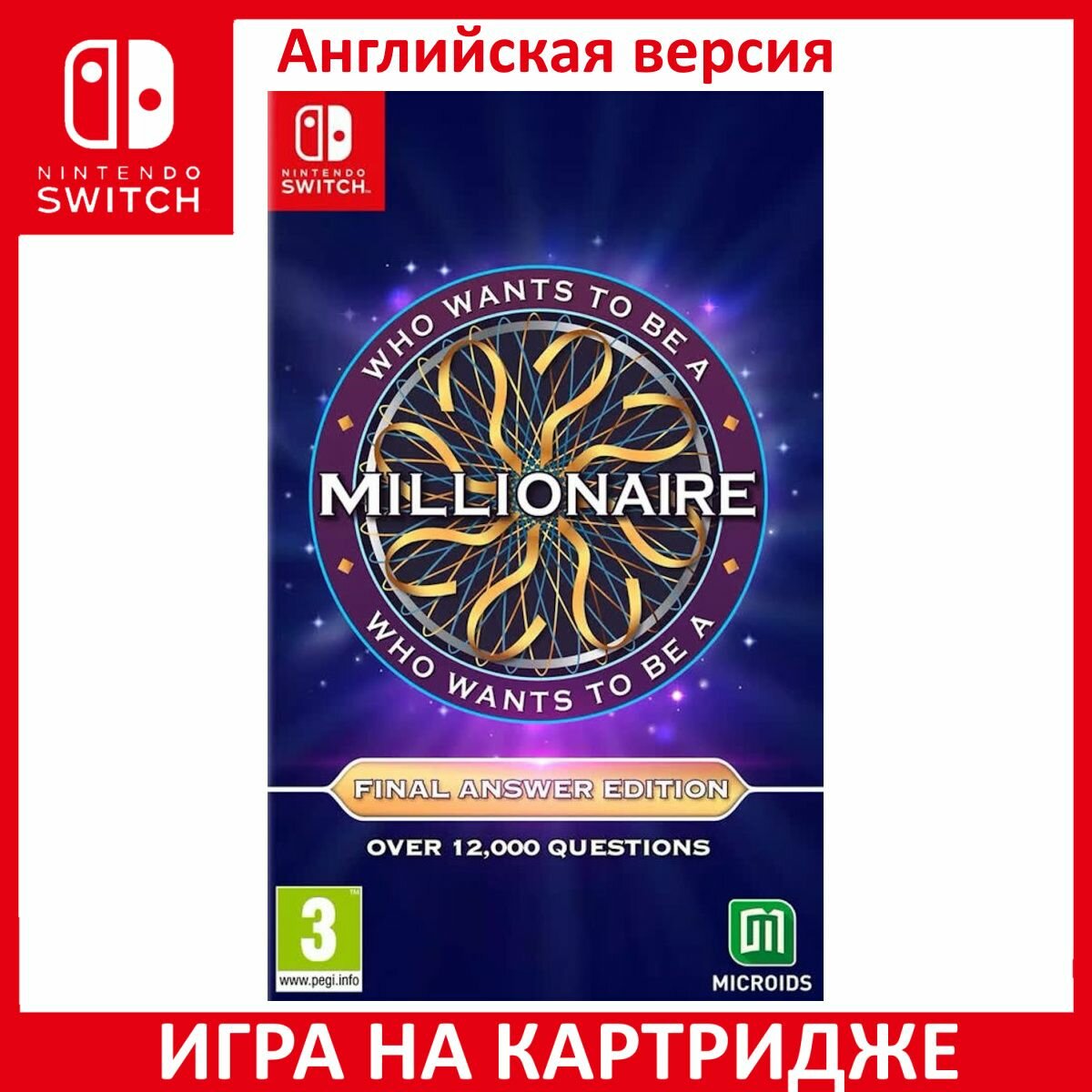 Игра Кто хочет стать миллионером? т(Who Wants to Be a Millionaire?) Switch Картридж на Nintendo Switch Английская версия