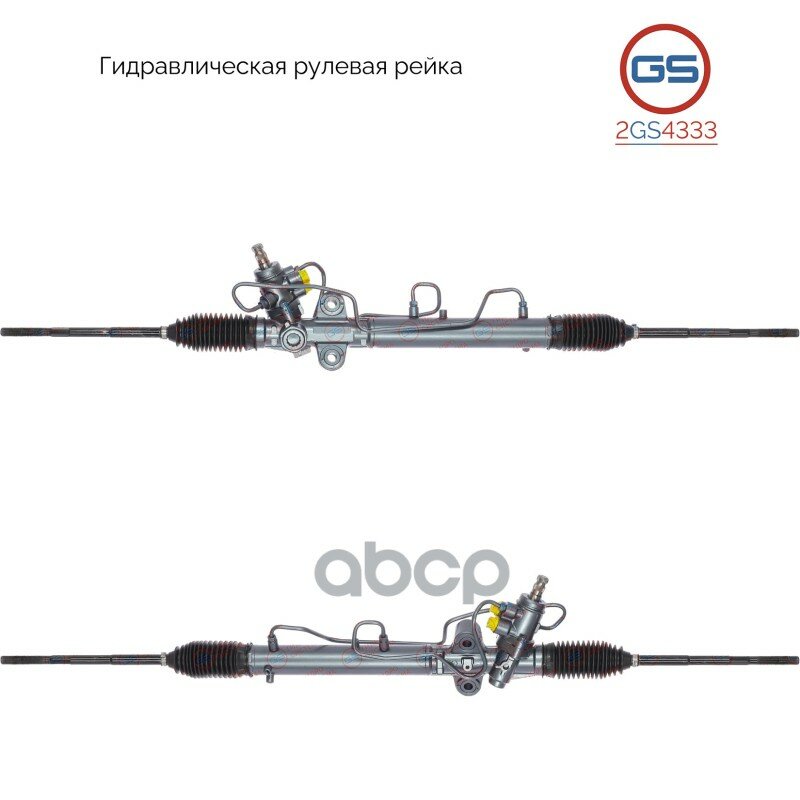 Рулевая рейка Mazda Premacy 1999-2004 rebuild GS арт. 2GS4333