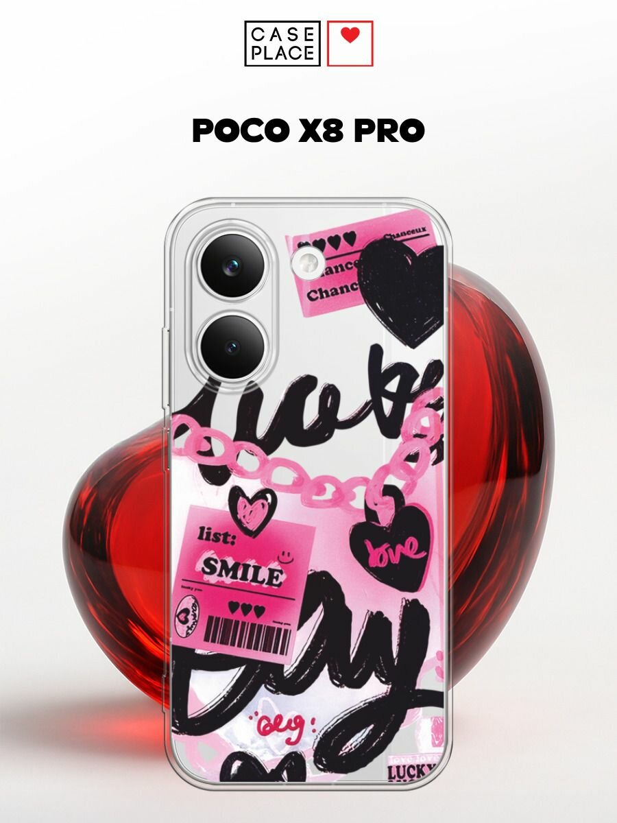 Силиконовый чехол на Poco X8 Pro / Поко X8 Про с принтом Улыбнись