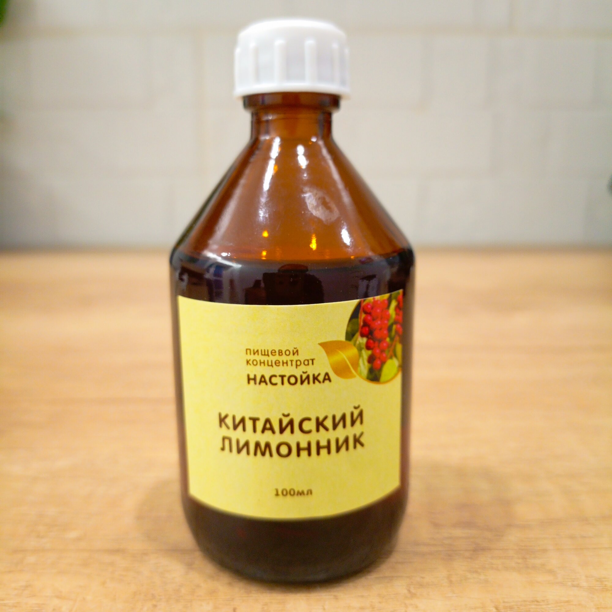 Экстракт Лимонника китайского - Настойка Лимонника для энергии, антиоксиданты, 100 мл