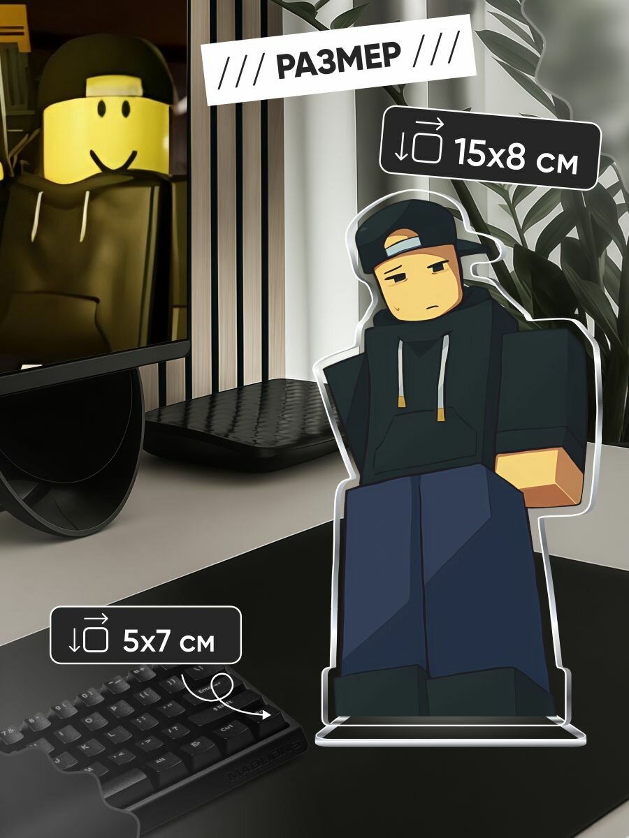 Акриловая фигурка Эвейд Roblox — фото 1