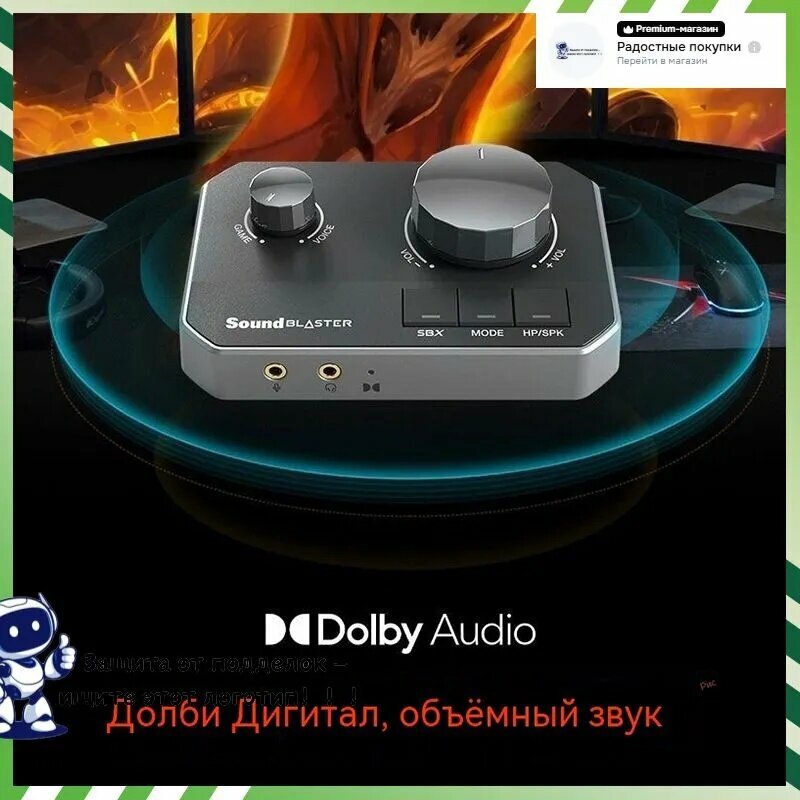 Внешняя звуковая карта Sound Blaster G8 для двух устройств, игровой усилитель ЦАП высокого разрешения с двумя USB-портами, чернаяКомплект встраиваемой