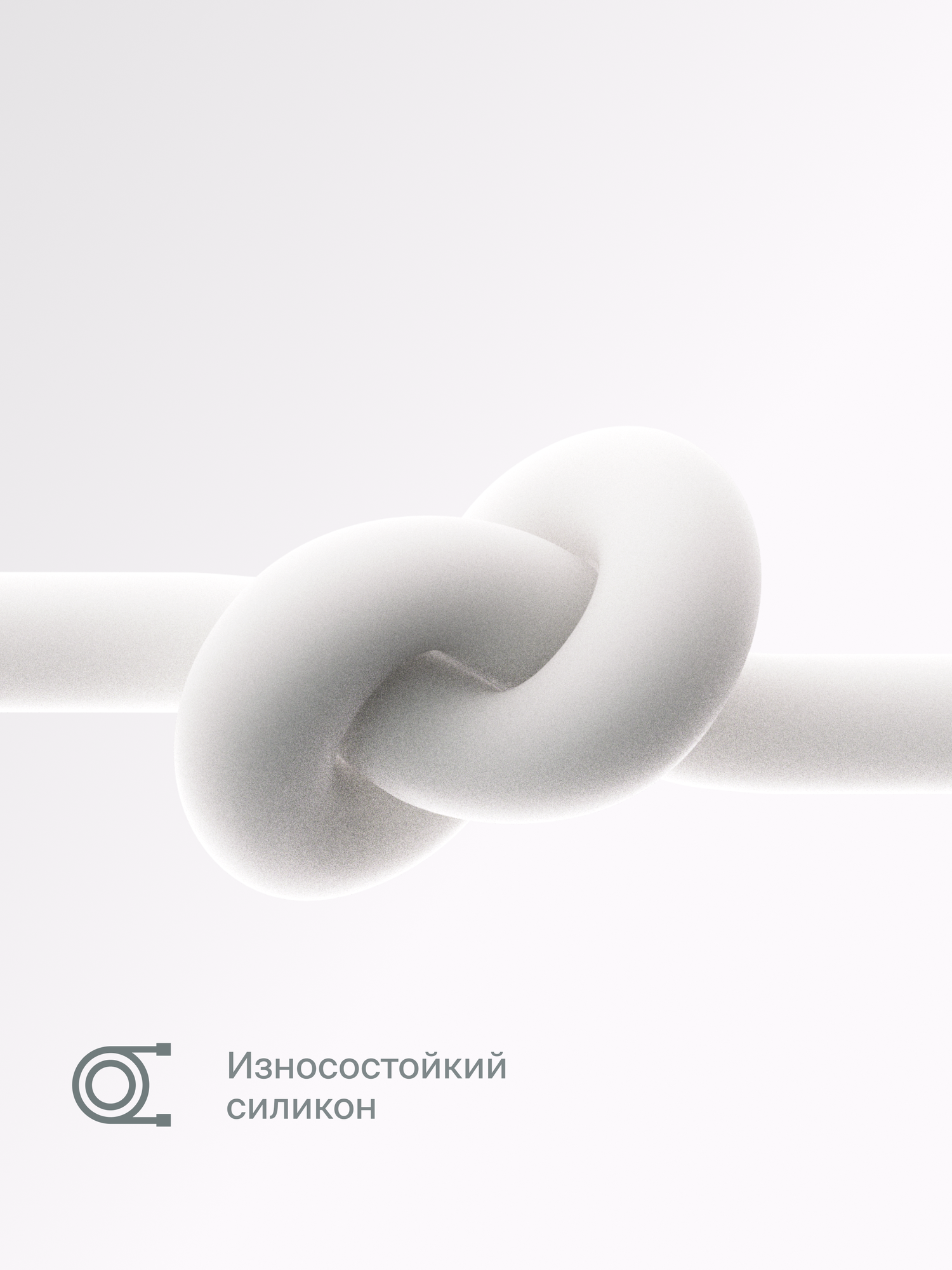 Кабель COMMO Jelly cable, USB Type-A — USB Type-C, 2.2м, Белый — фото 1