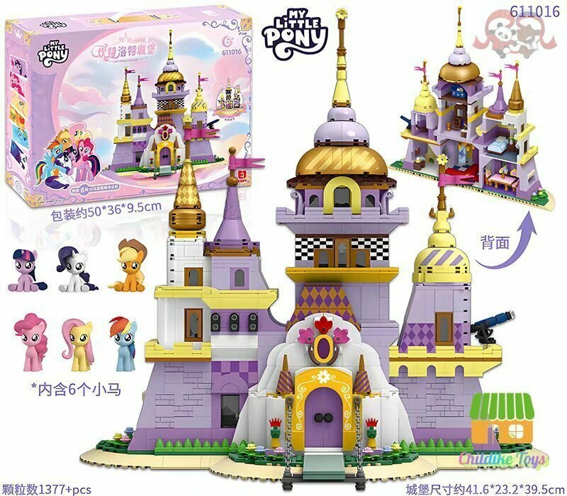 Конструктор Замок Кантерлот (My Little Pony), Замок Дружбы (подарок для девочек)