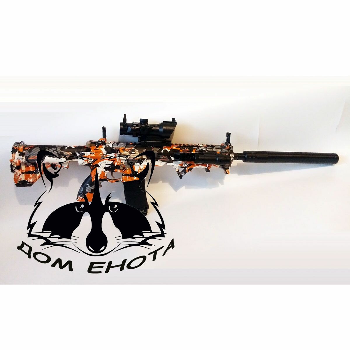 Автомат с орбизами М416 с автоматическим режимом. Орбизган M416 разноцветный хакки