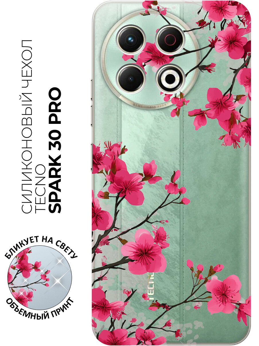 Силиконовый чехол на Tecno Spark 30 Pro с принтом "Нежная симфония сакуры" прозрачный