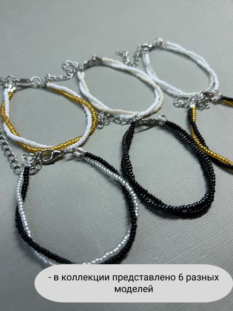 Браслет-нить SIDORINA SOFIA ACCESSORIES, стекло, размер 15 см, черный — фото 1