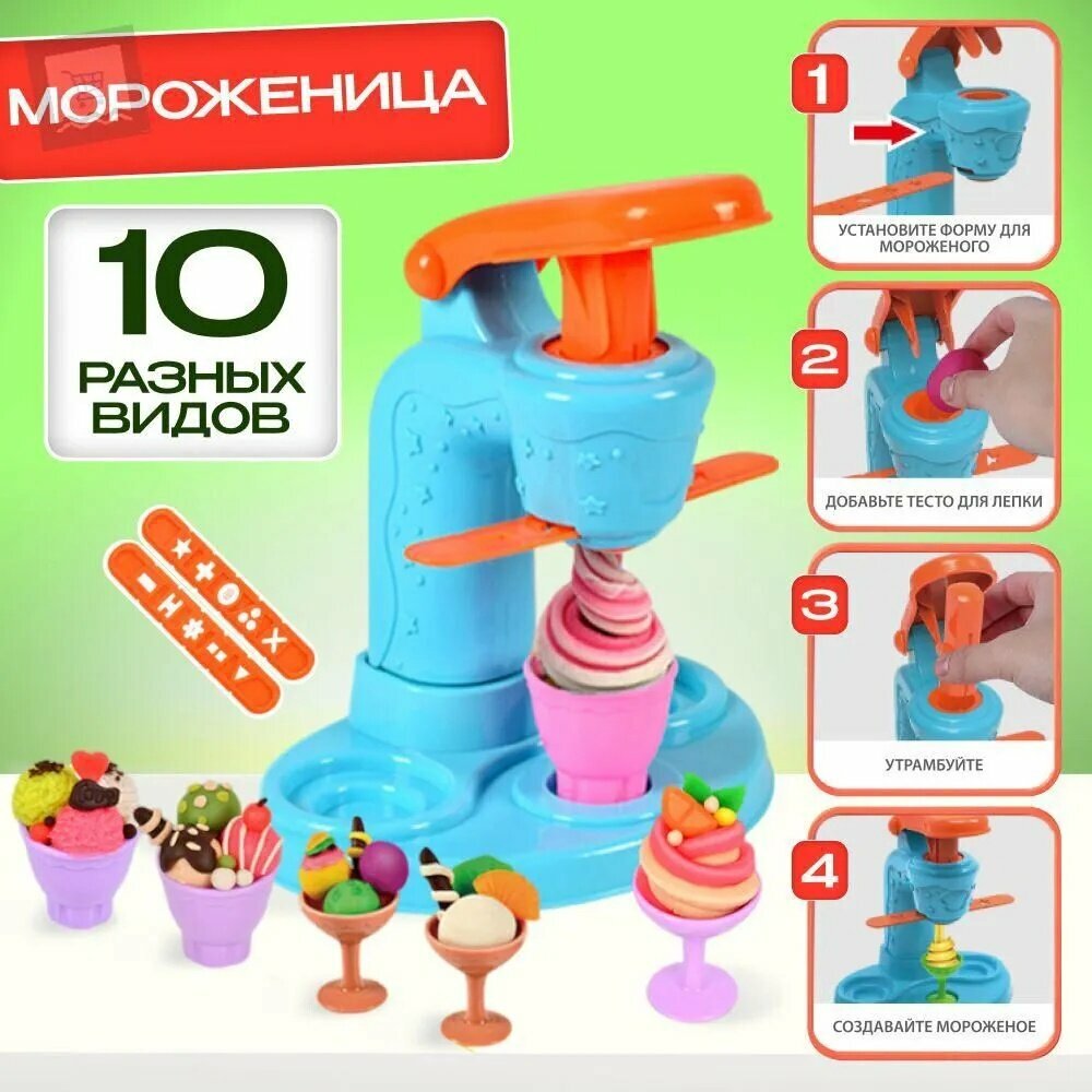 Набор для лепки — фото 1