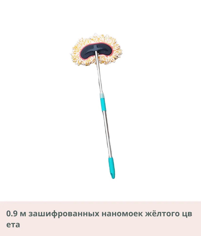 IKEA Щетка автомобильная