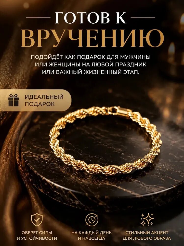 Талисман Оберег/Браслет-оберег Канат Судьбы, унисекс, амулет силы