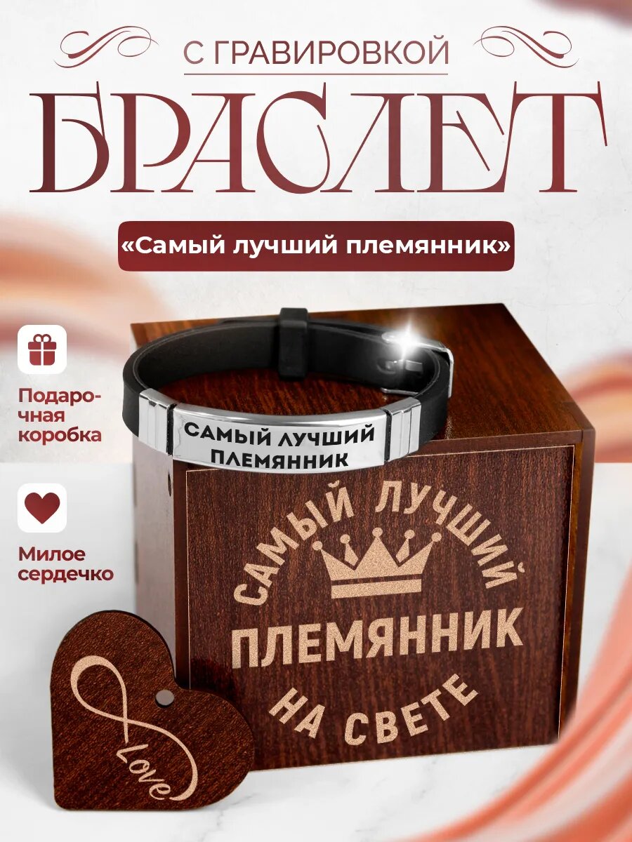 Эластичный браслет Это всё мне?, металл