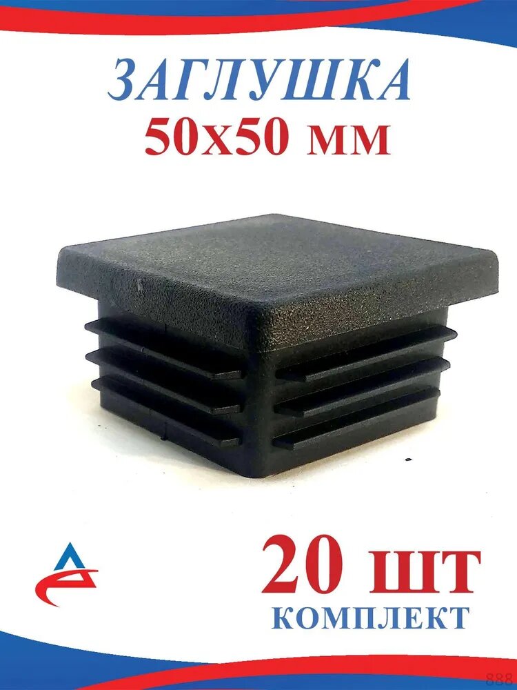 Заглушка для столба