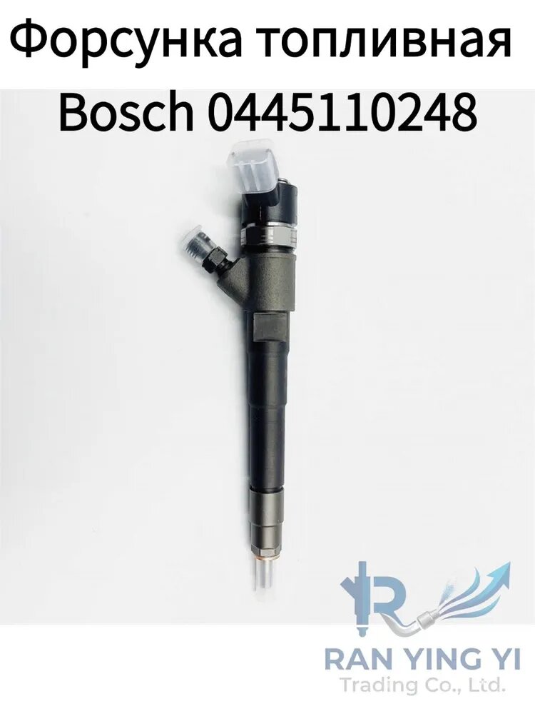Форсунка топливная Bosch 0445110248 (OEM 55198218) для Opel Astra, Zafira и Fiat 1.9 CDTI/JTD, 1 шт. Новый, не восстановленный