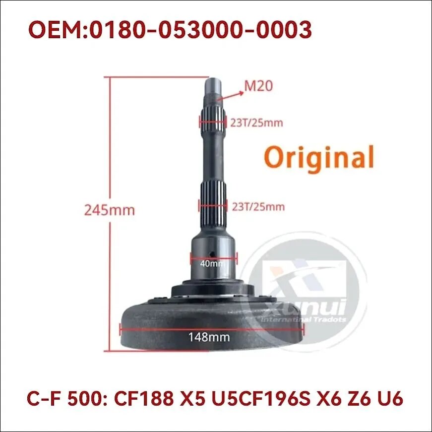 Оригинальный корпус сцепления для квадроциклов C-F 500 X5 X6 OEM 0180-053000-0003