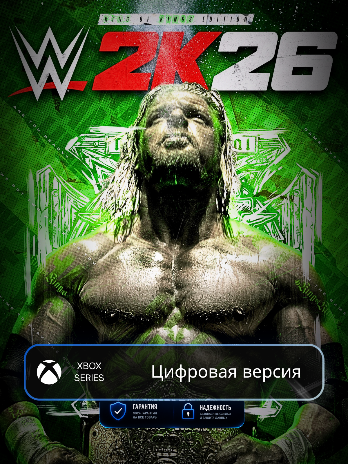 Игра WWE 2K26 King of Kings Edition для XBOX Series