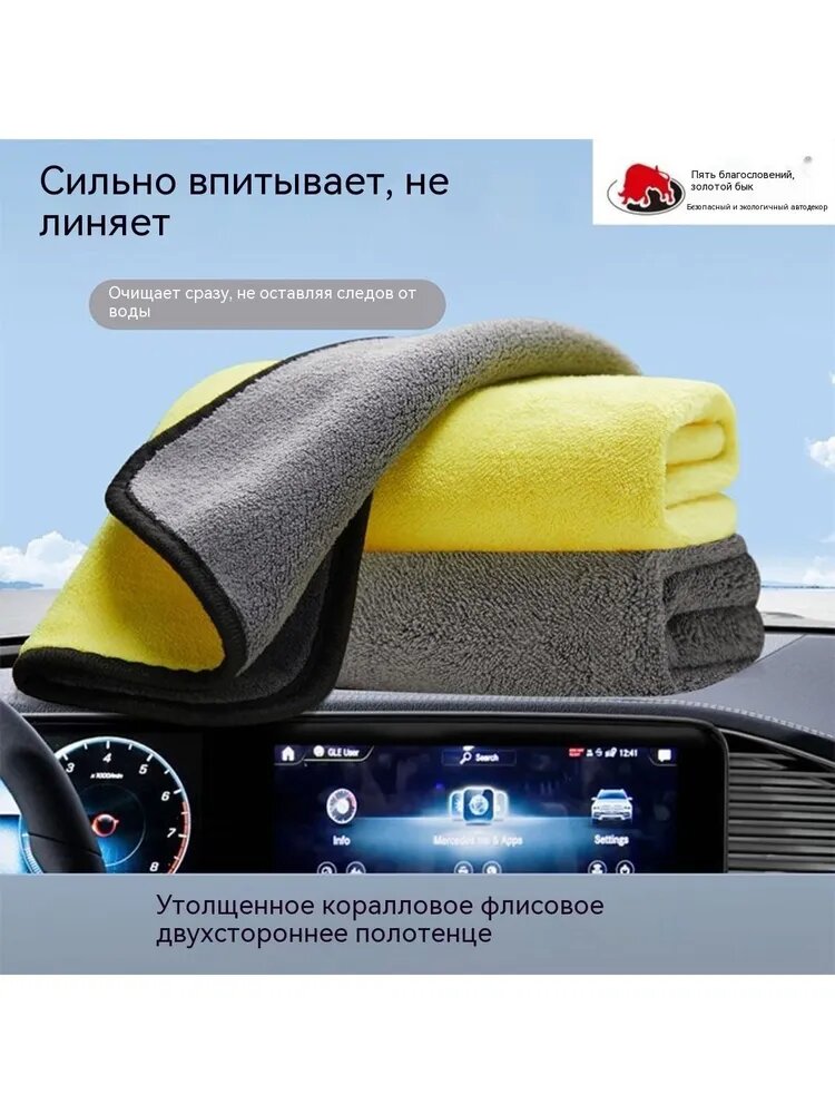 Салфетки для уборки 03, жёлтый, 30*30 см, 5 шт.