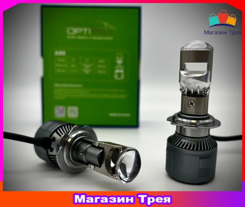 OEM Лампа автомобильная H7, H18, 2 шт, Мини-линзы А80, черный, 90 Вт