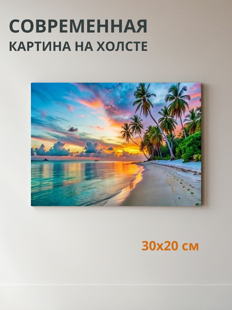 Картина на холсте Пляж с пальмами 30x20 см