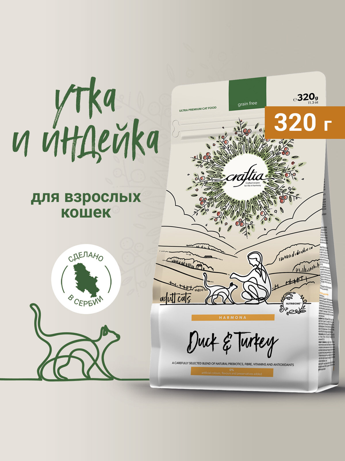 Сухой корм CRAFTIA HARMONA для взрослых кошек из утки и индейки 320 г