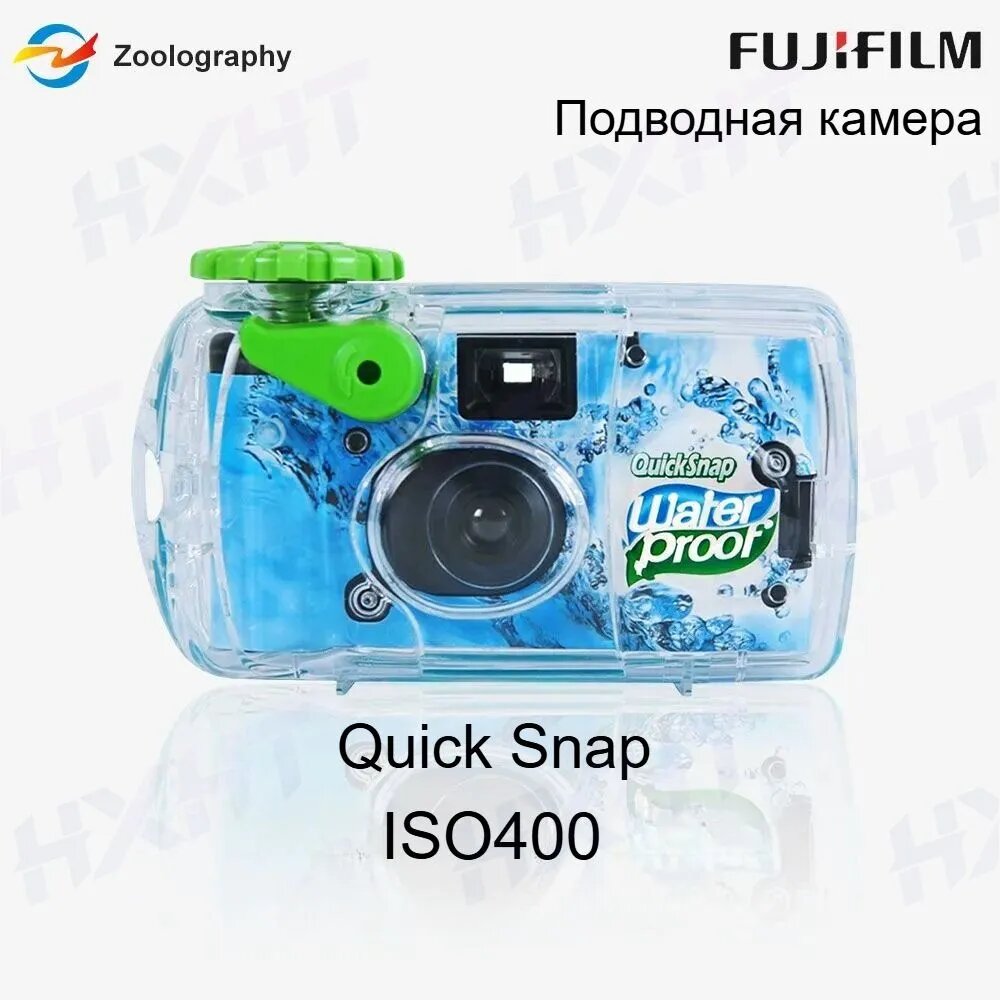 Пленочная Камера Fujifilm QuickSnap Водонепроницаемая ISO400 27 Снимков