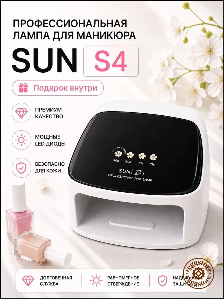 Know EasyxБеспроводная ультрафиолетовая лампа для маникюра ногтей стандартная модель