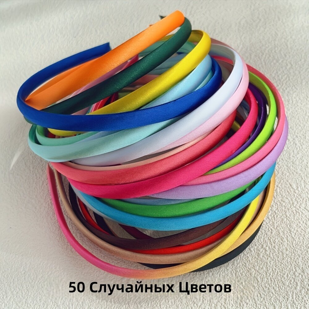 50 шт. атласных повязок для волос случайных цветов, ширина 0.39 дюйма, универсальные, для ежедневного использования