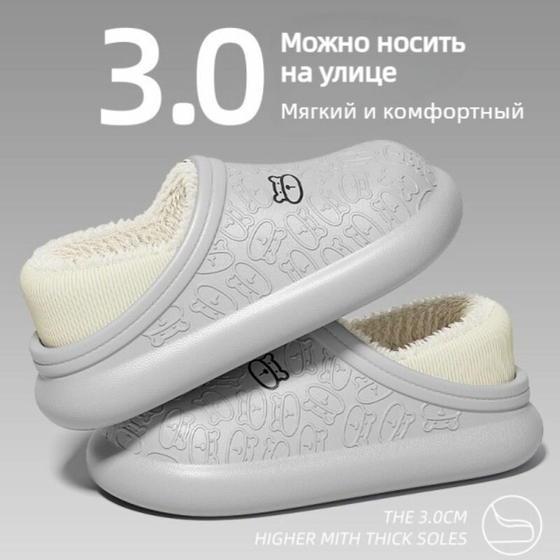 Чуни, размер 42, серый