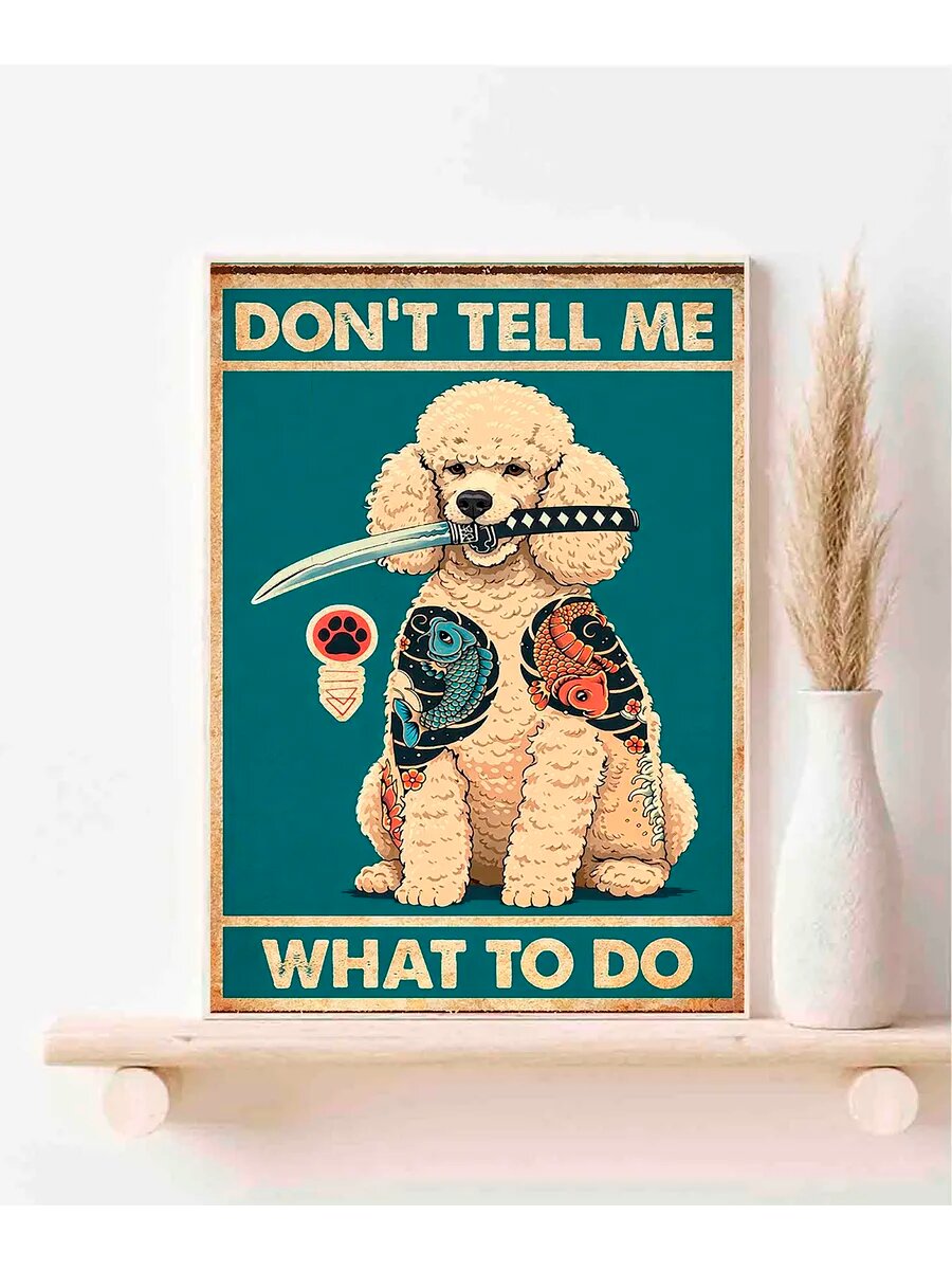 Пудель, Don't Tell Me What To Do, Плакат 30x42см