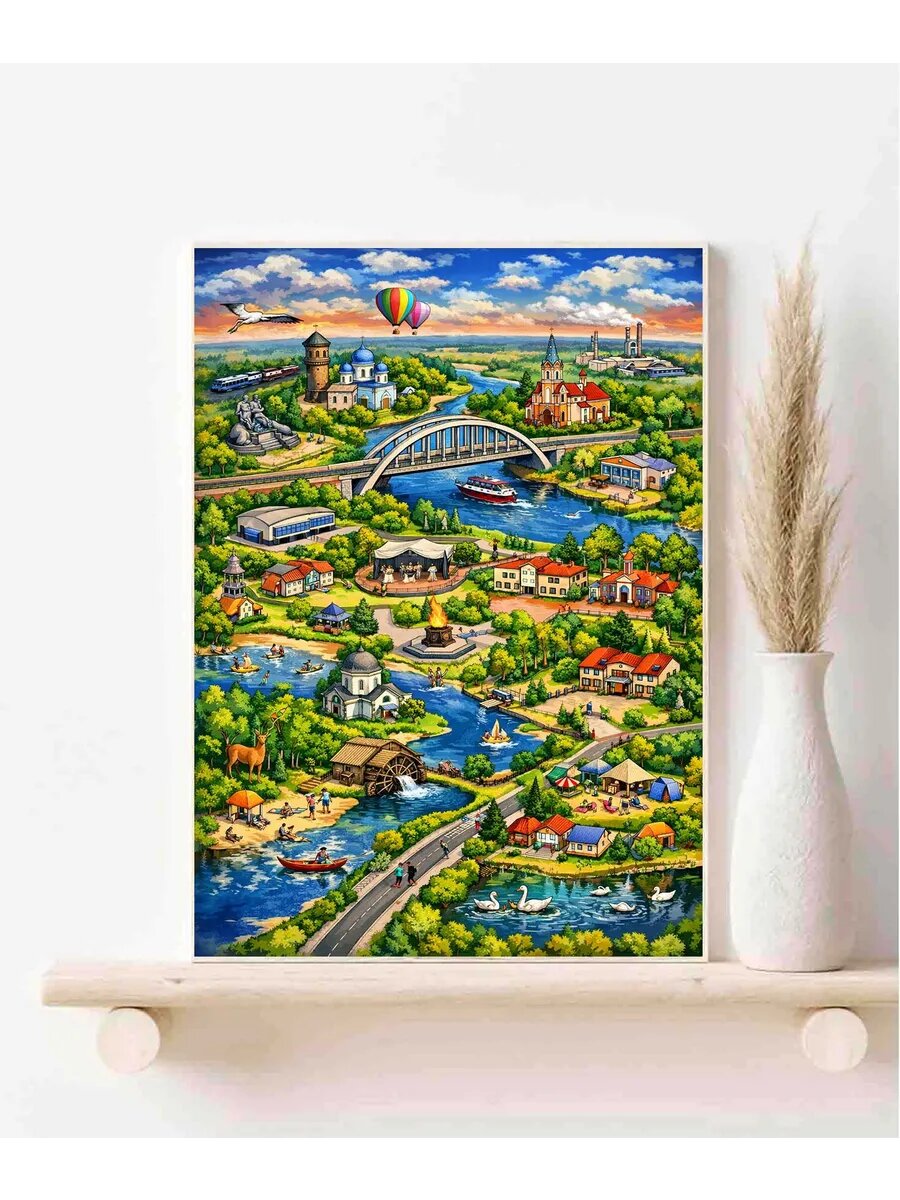 Мосты, Беларусь, Fantasy Map, Карта, Плакат 30x42см