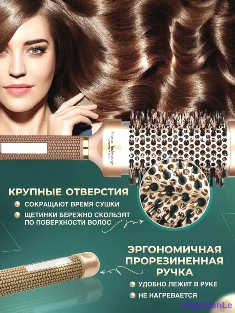 Термобрашинг — фото 1