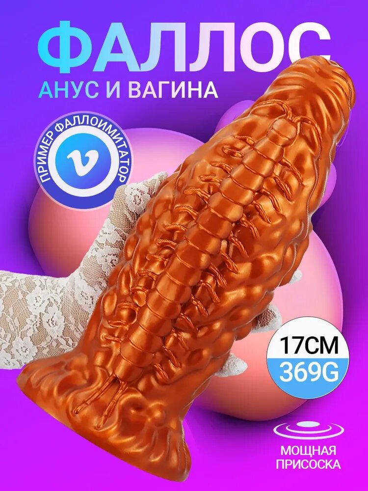 DELCUS Анальная пробка, золотой, 64 мм