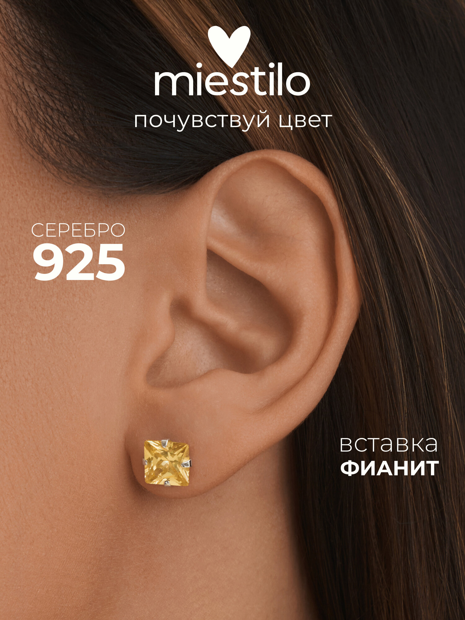 Серьги пусеты MIESTILO, серебро, 925 проба, родирование, фианит