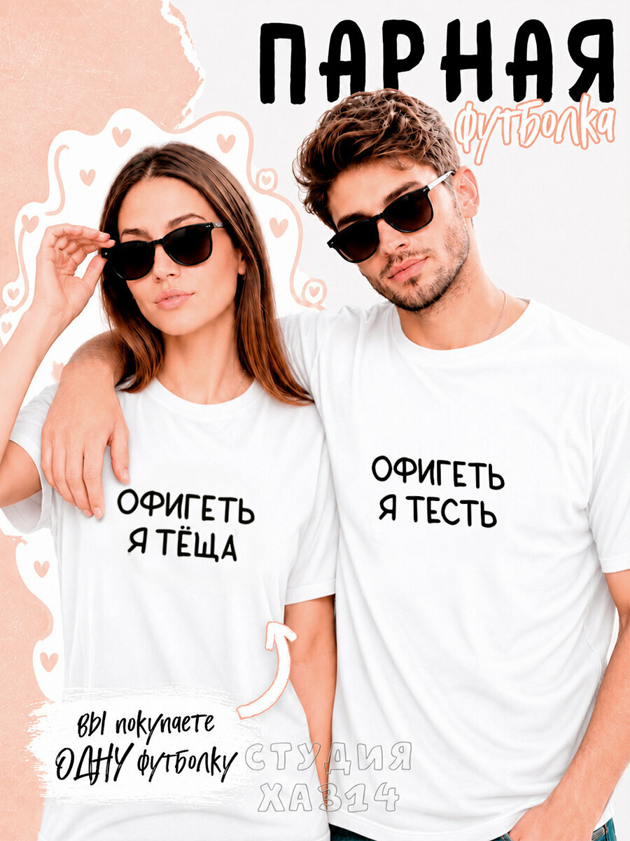 Футболка
