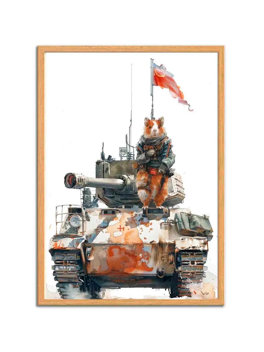 Морская свинка-животное-солдат 5, Плакат 30x42см