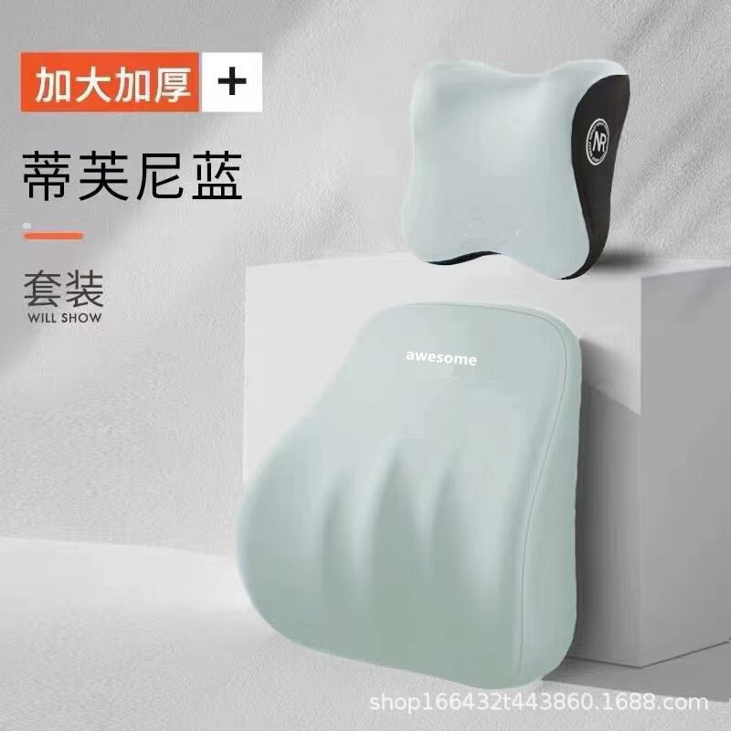 Пенополиуретановая подушка для поддержки поясницы, синий, серия H+ Comfort для комфорта спинки в автомобиле