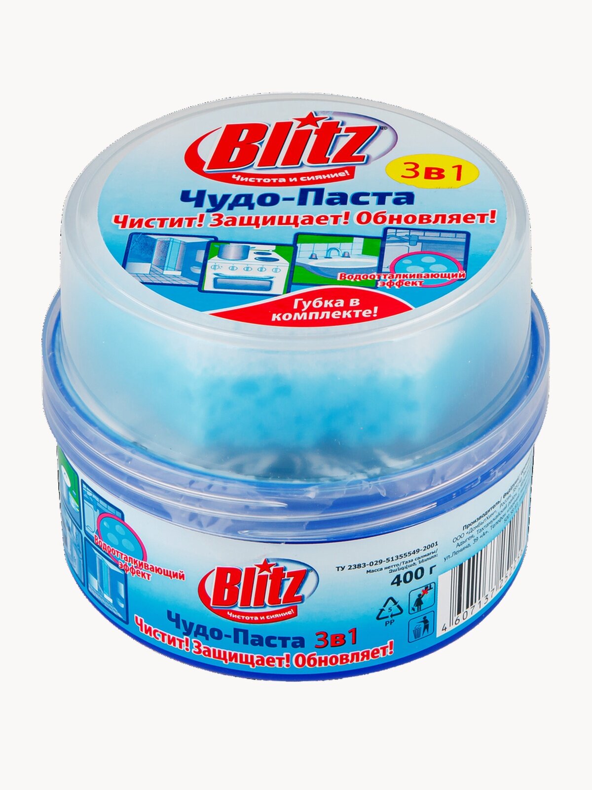 Универсальное чистящее средство Blitz Чудо-паста 400 г, для всех поверхностей, удаляет загрязнения и налет, дезинфицирующее, без перчаток