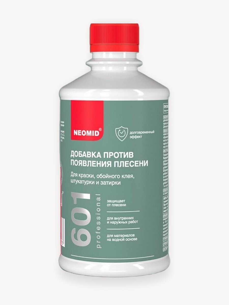 Добавки против появления плесени NEOMID 601 / Для краски, обойного клея, штукатурки и затирки