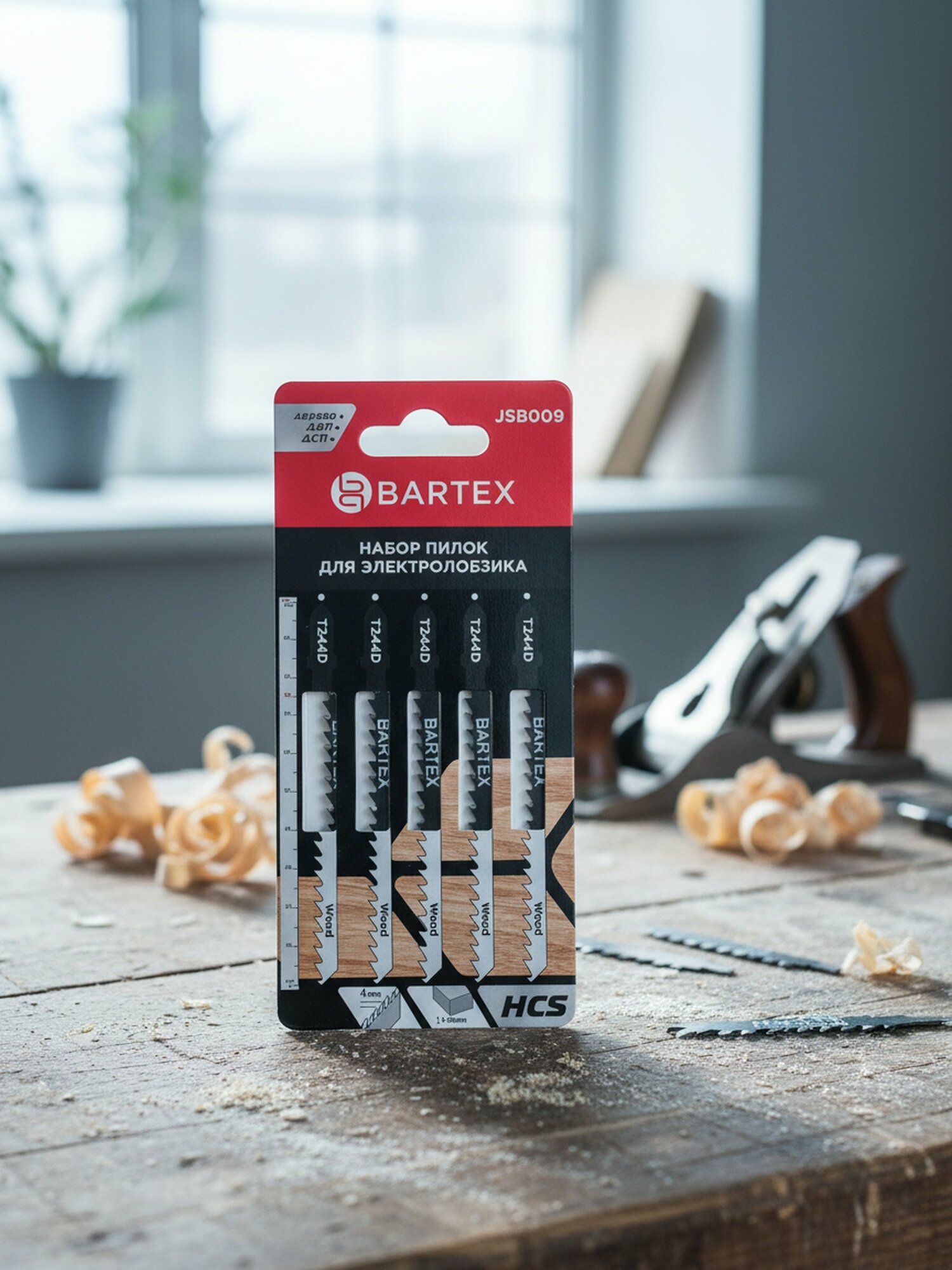 Набор пилок для электролобзика Bartex T244D по дереву, 5 шт, криволинейный рез
