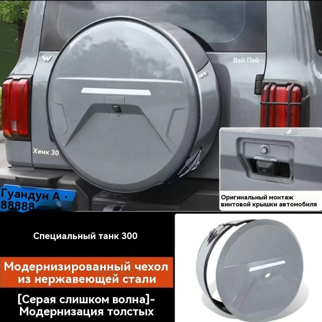 Колпак ступицы колеса