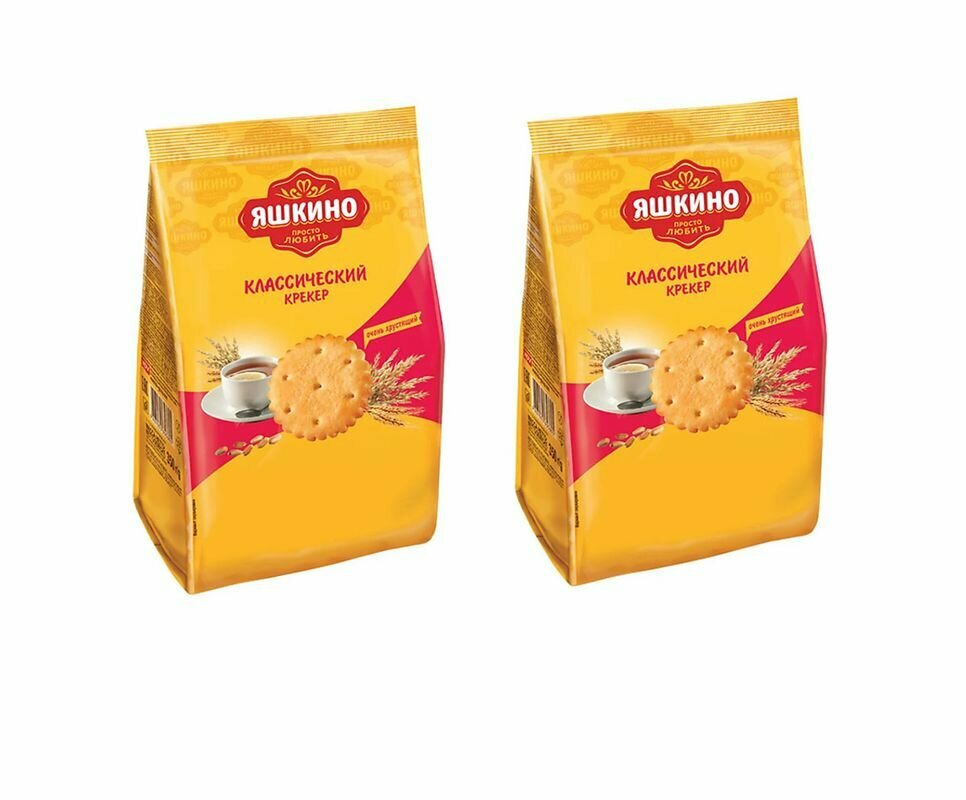 Яшкино Крекер Классический, 350 гр, 2 уп.