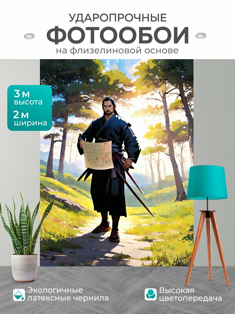 Фотообои моющиеся ударопрочные "Странствующий самурай в аниме-визуализации, с разметкой карты в руках и солнечными лучами, проникающими сквозь деревья," 200x300 см. флизелиновые на стену