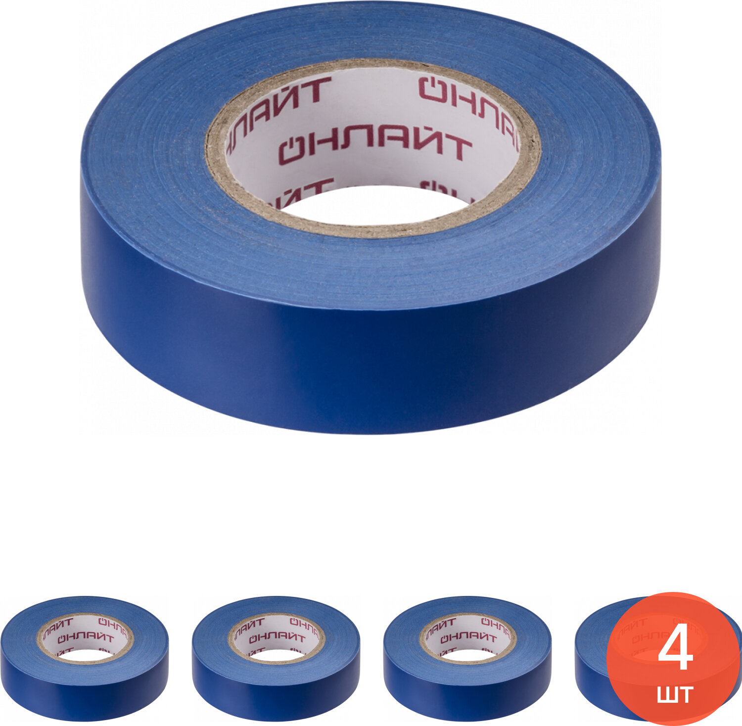 Изолента ПВХ онлайт OIT-B19-20/B, 0.15х19мм, синяя 20м, 71691 / защитная лента (комплект из 4 шт)