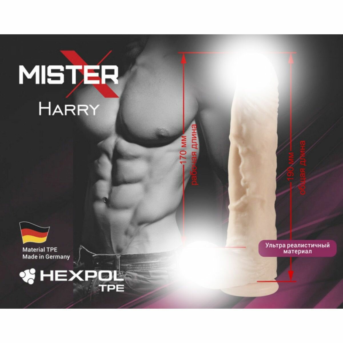 Реалистичный фаллос на присоске Mister HARRY